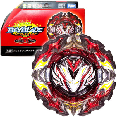 TAKARA TOMY B-195 Prominence Valkyrie Beyblade Burst DB Dynamite ...