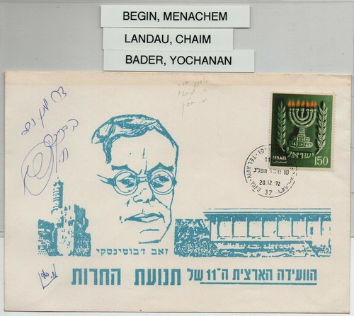 israel 1972 Signed/Autographed By Menachem Begin. Chaim Landau. Bader ...