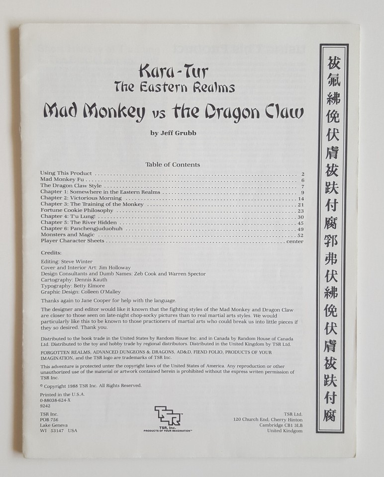 OA5 MAD MONKEY VS THE DRAGON CLAW DUNGEONS & DRAGONS TSR JEFF GRUBB JIM ...