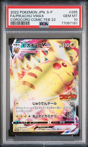 PSA 10 2022 Pokemon Japanese Corocoro Comic Promo 265 Full Art/Pikachu ...