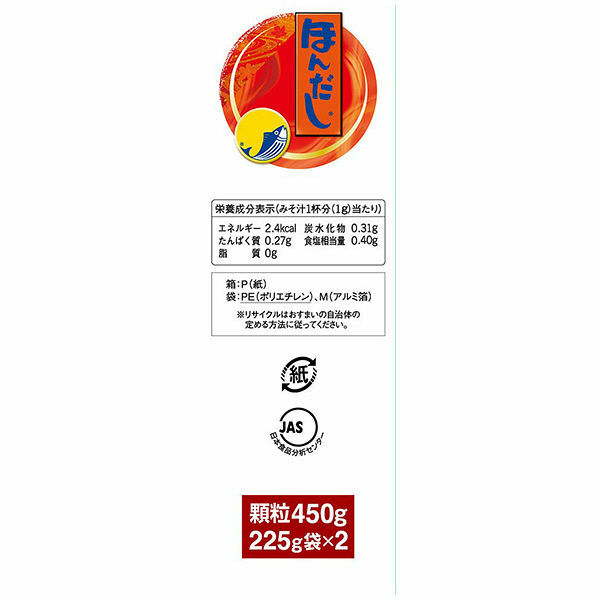 Hondashi Japanese Dashi Powder Katsuo Bonito Soup Stock 450g Ajinomoto ...