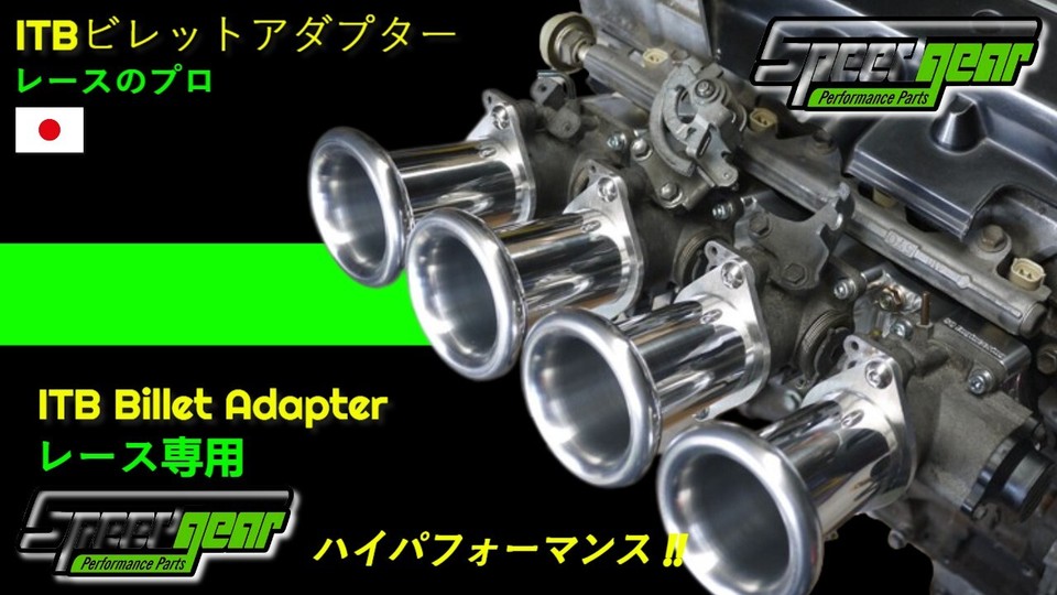 Billet ITB Adapter 4AFE 5AFE 7AFE 8AFE 16V AE100 AE101 AE110 AE111 ...