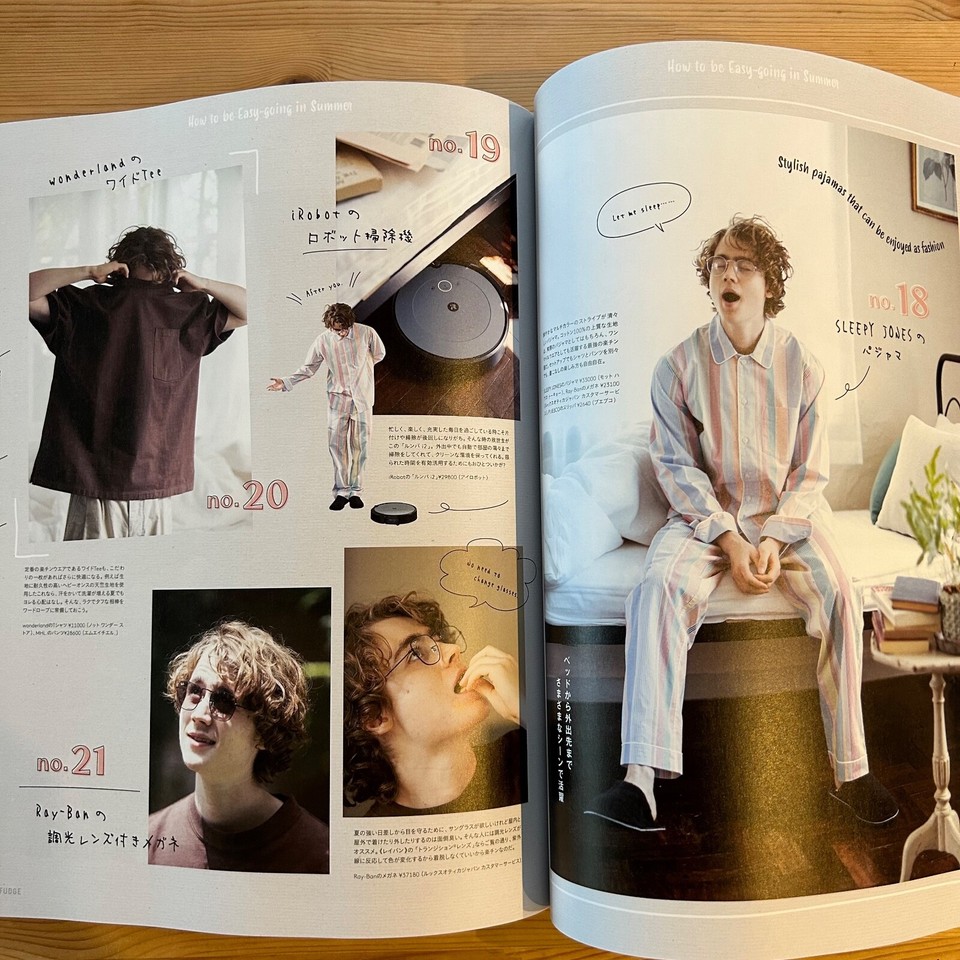 men's FUDGE magazine July 2023 Summer Classics Japanese Fashion ...