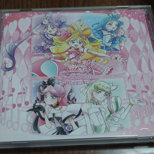 You And Idol Precure Vocal Album Cd | eBay