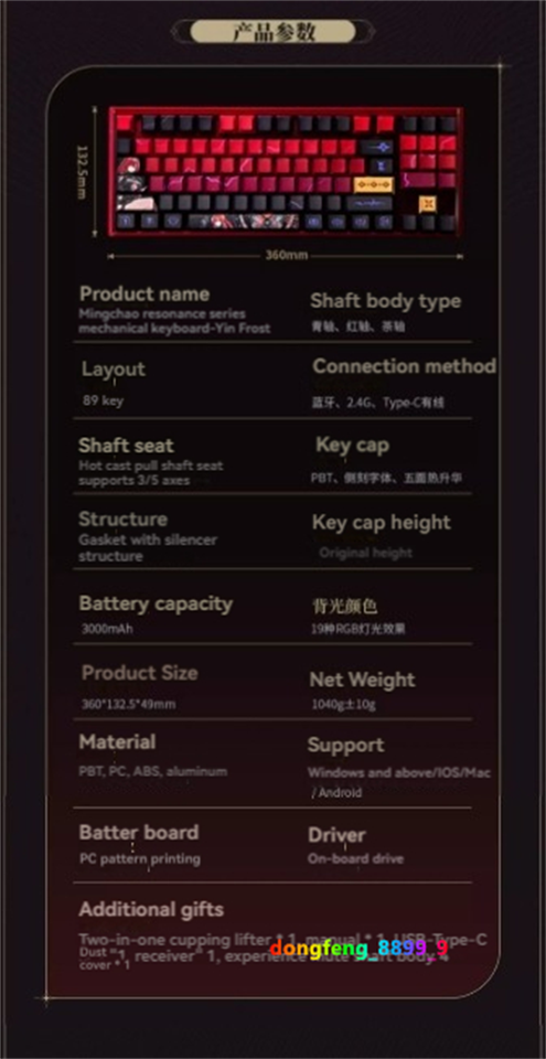 Official Wuthering Waves Yinlin Sympathizer Mechanical Keyboard RGB Hot ...