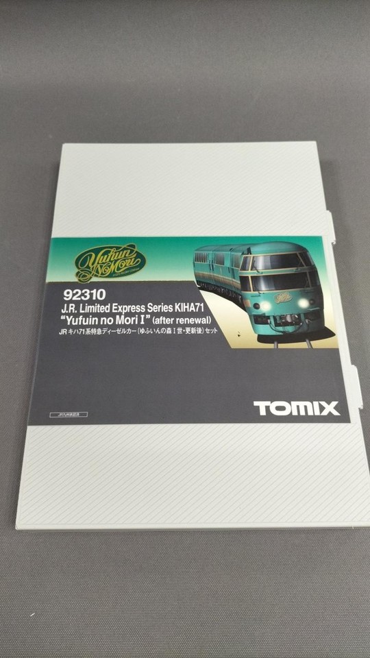 TOMIX Yufuin no Mori I, Updated Set, JR Kiha 71 series express diesel ...