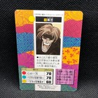 kurogasa Rurouni Kenshin Carddass Bandai #33 1996 Very Rare Japanese F ...