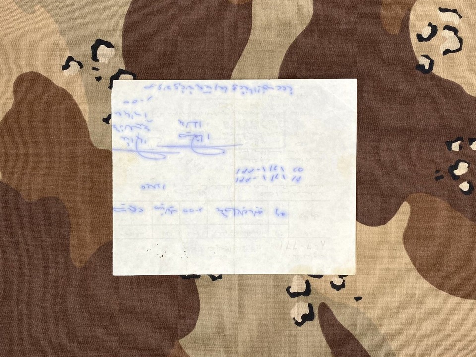 Original Iraqi Army Paper Leave Pass W/ Stamp And Signatures, Saddam ...