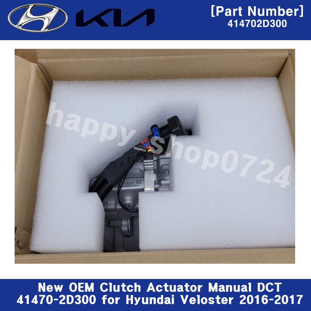 414702D300 Genuine OEM Clutch Actuator Manual DCT for Hyundai Veloster ...