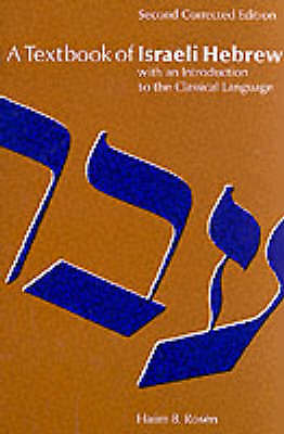Textbook of Israeli Hebrew - 9780226726038 9780226726038 | eBay