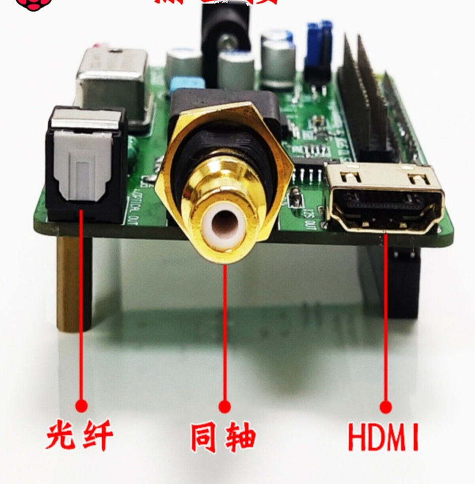 Digital Expansion Board I2S HDMI Optical Fiber Coaxial Out for ...