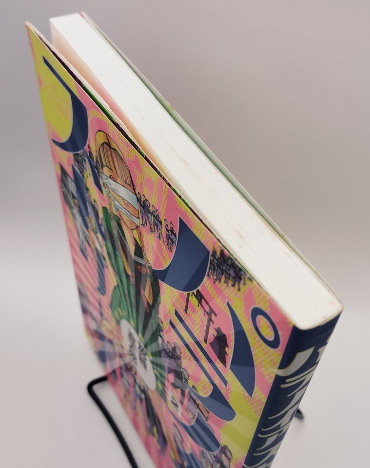 Shintaro Kago Paranoia Street Comic Book Manga Japanese Edition 2001 | eBay
