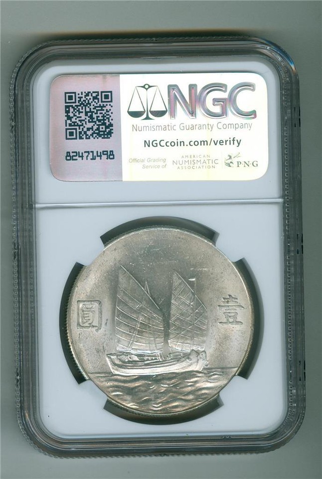 CHINA/REPUBLIC 1934 JUNK DOLLAR LM-110 NGC MS-62 UNC | eBay