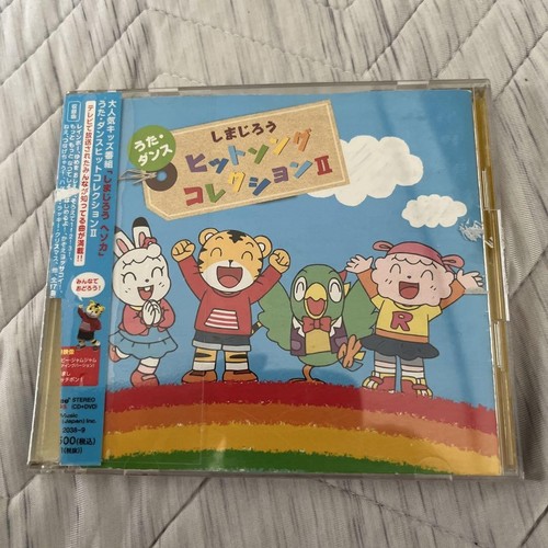 Shimajiro Song & Dance Hit Song Collection 2 CD | eBay