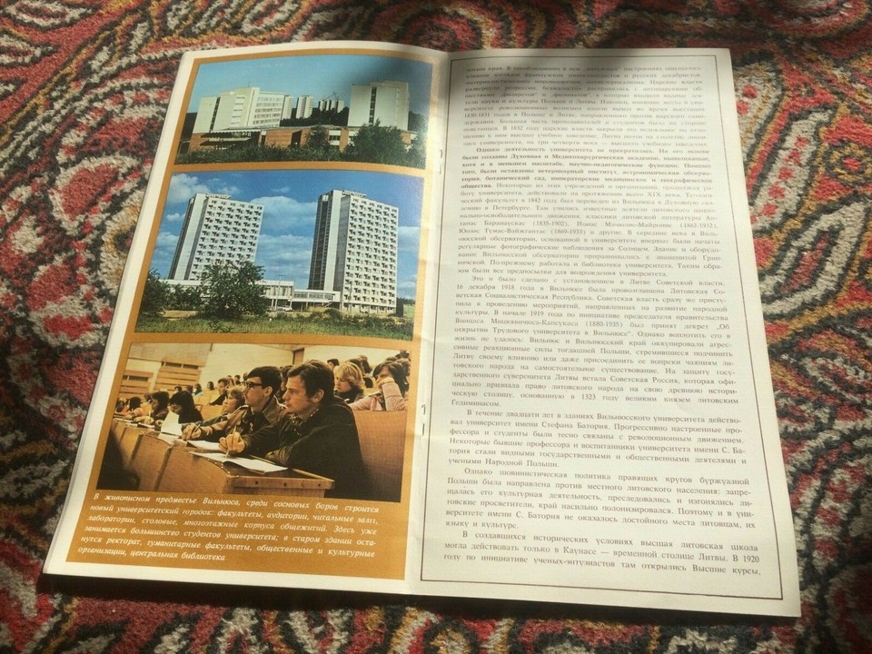1979 Soviet Russian USSR brochure 400 years of Vilnius University | eBay
