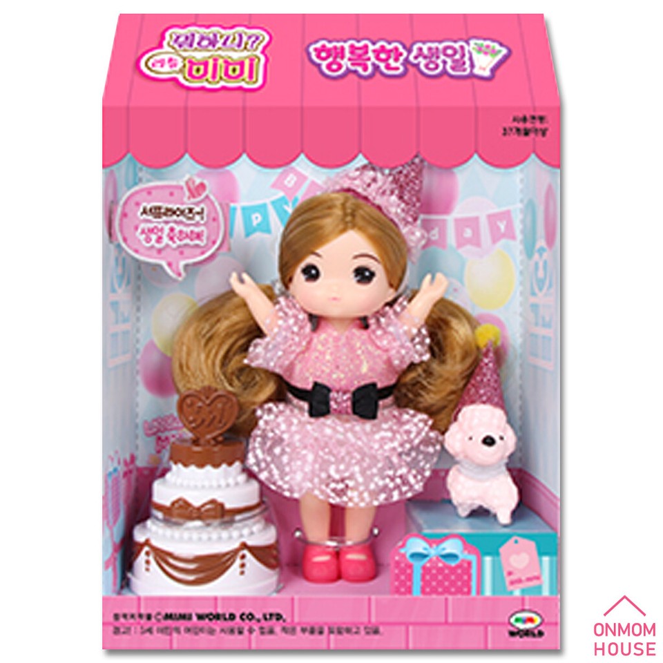 MimiWorld What are you doing Little Mimi Mini Doll Figure Korean Toy | eBay
