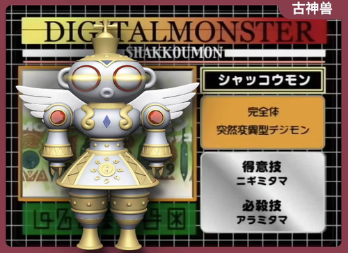 FFY Studio Digimon Shakkoumon Resin Figure Model Anime Toy Collection ...