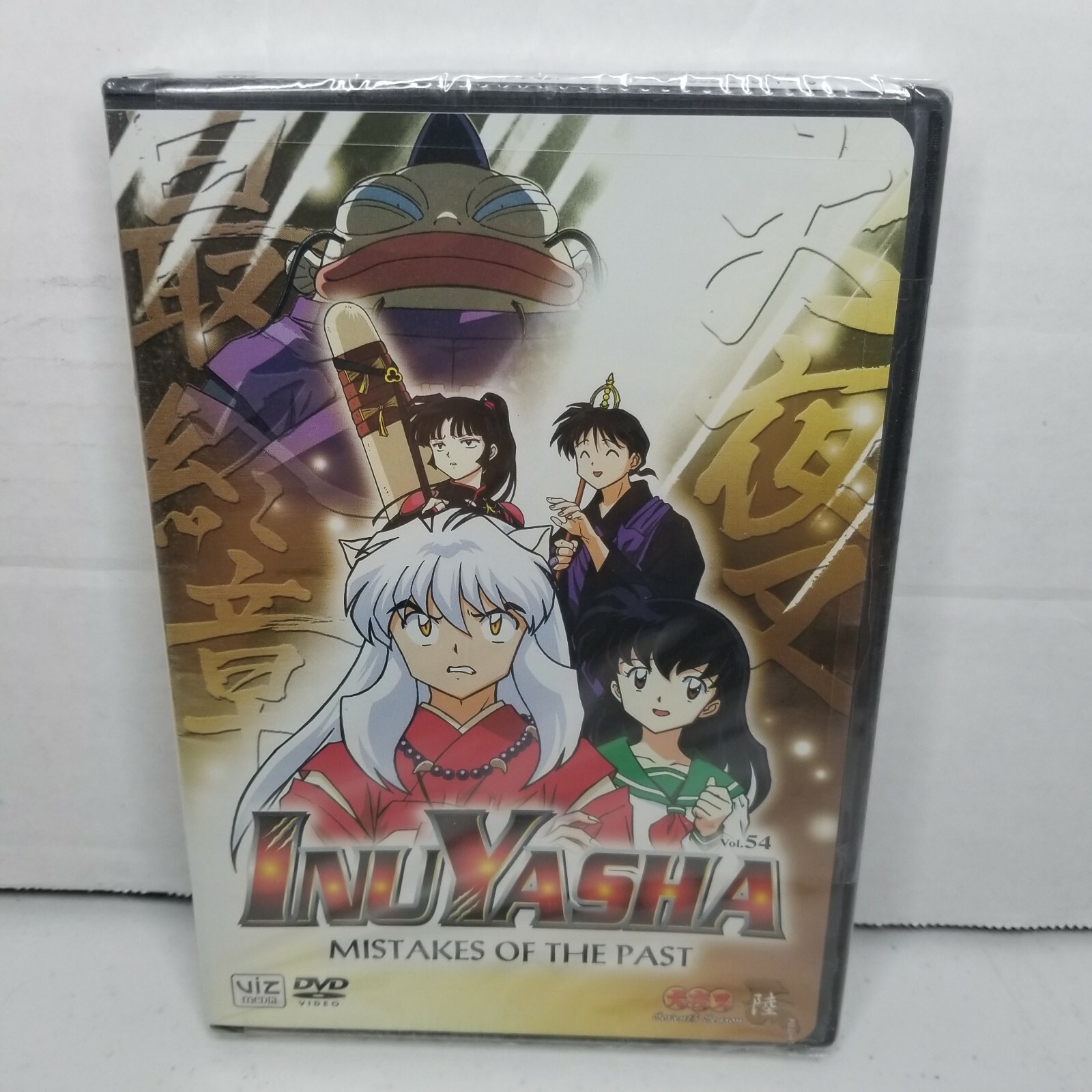 InuYasha - Vol. 54: Mistakes of the Past (DVD, Brand New. Sealed ...