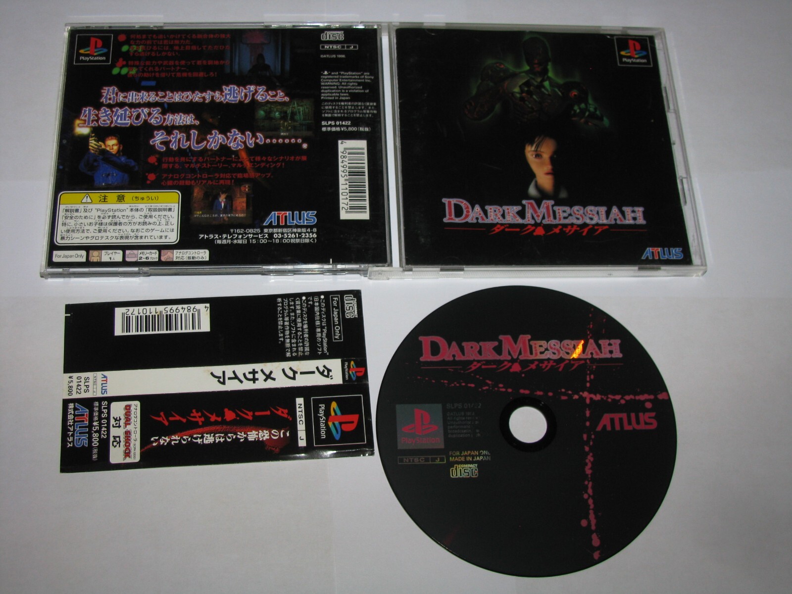 Dark Messiah Japanese Playstation PS1 Japan import +spine card US ...