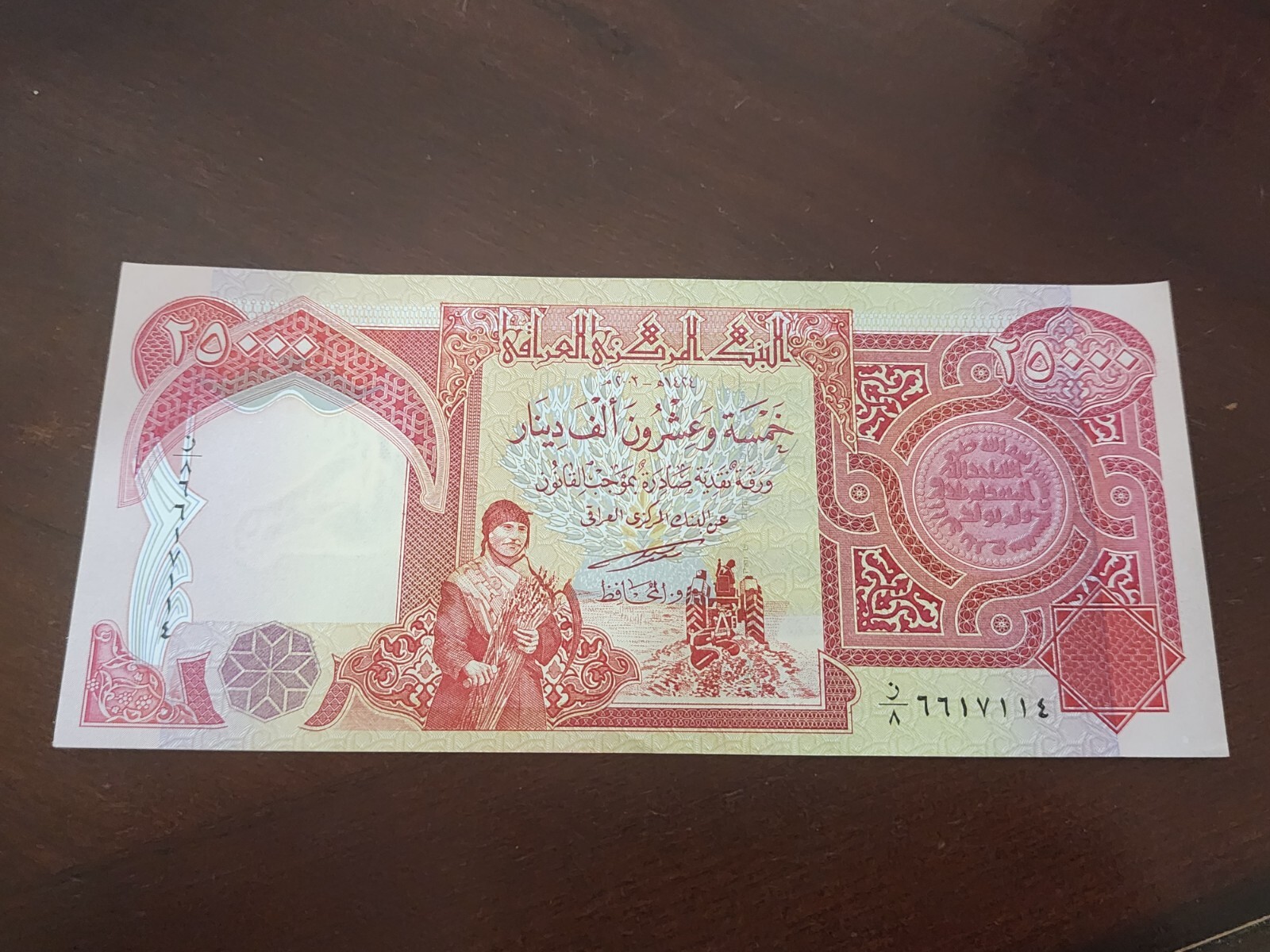 2003 Central Bank of Iraq Notes / 25000 Iraqi Dinars Currency UNC | eBay