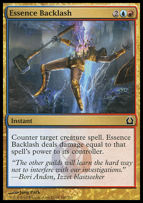 MTG Magic the Gathering Essence Backlash (160/286) Return to Ravnica LP ...