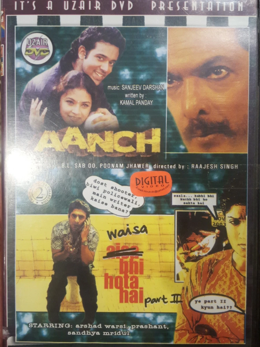 Waisa Bhi Hota Hai