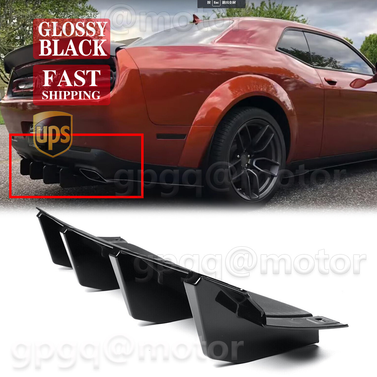 For Dodge Challenger SRT 15-2023 Gloss Black Rear Bumper Lip Diffuser ...
