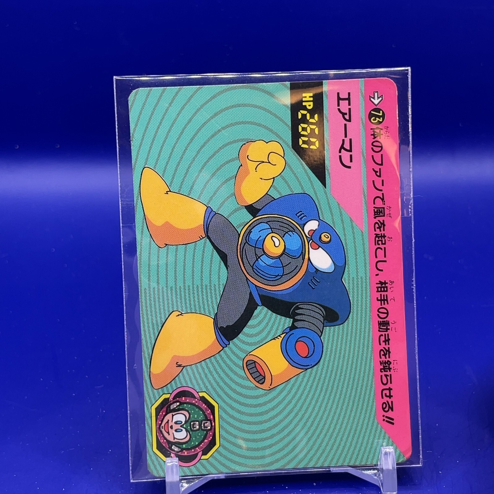 Air Man - Mega Man 2 Rock Man CG Capcom 1992 Japan #001 | eBay