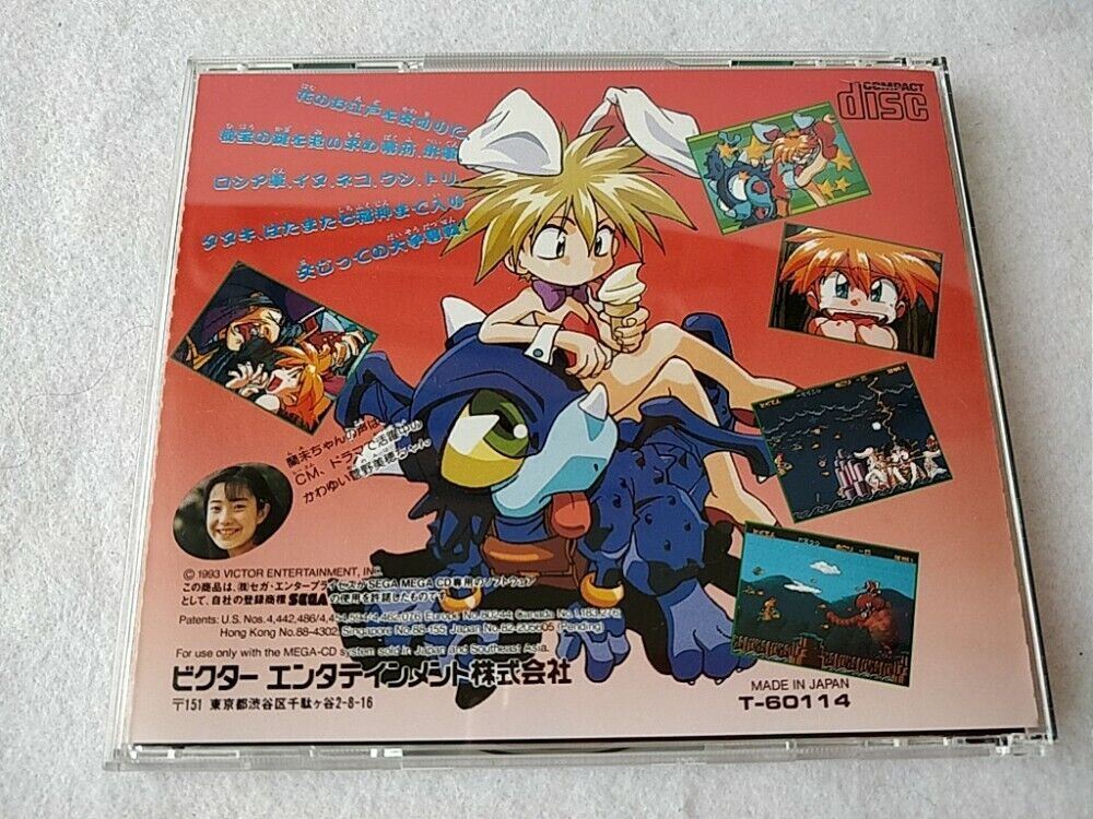 Keio Yugekitai (Keio Flying Squadron) SEGA MEGA CD Game disk,Manual ...