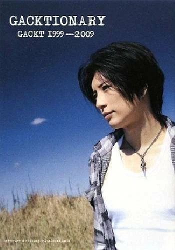 Gackt 1999