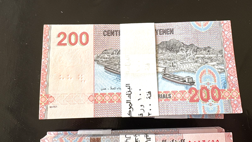 Yemen 200 RIALS 2025 P-NEW Full Bundle 100 Pcs UNCIRCULATED | eBay