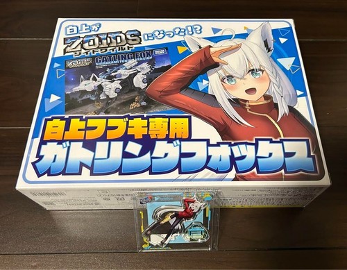 ZOIDS Hololive Shirakami Fubuki gatling fox Figure set NEW from JAPAN ...