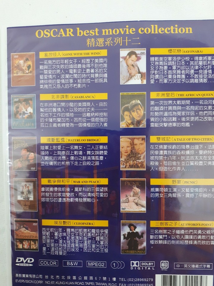 Oscar Best Movie Collection | eBay
