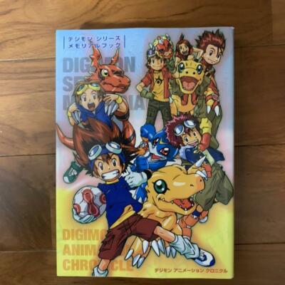 DIGIMON SERIES MEMORIAL BOOK Fantastic Anime Manga Art Book | eBay