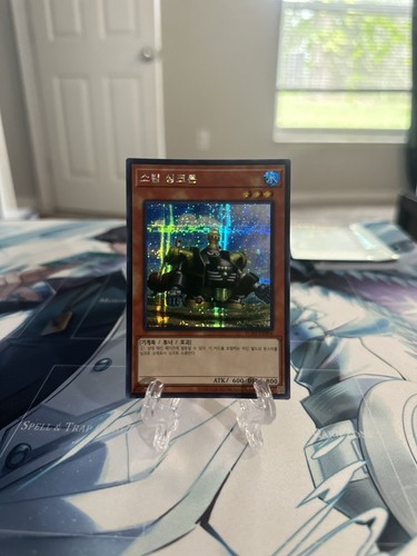 Korean Yugioh Card "Steam Synchron" RC03-KR006 Secret Rare | eBay