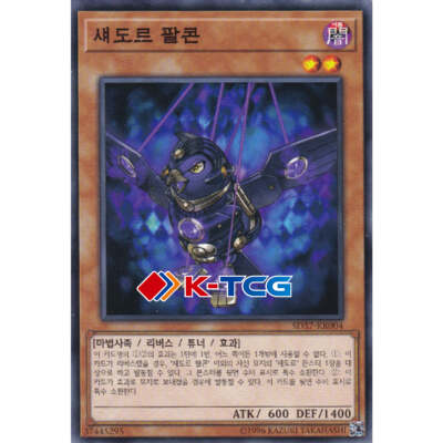 Yugioh Card "Shaddoll Falco" SD37-KR004 Korean Ver Common | eBay