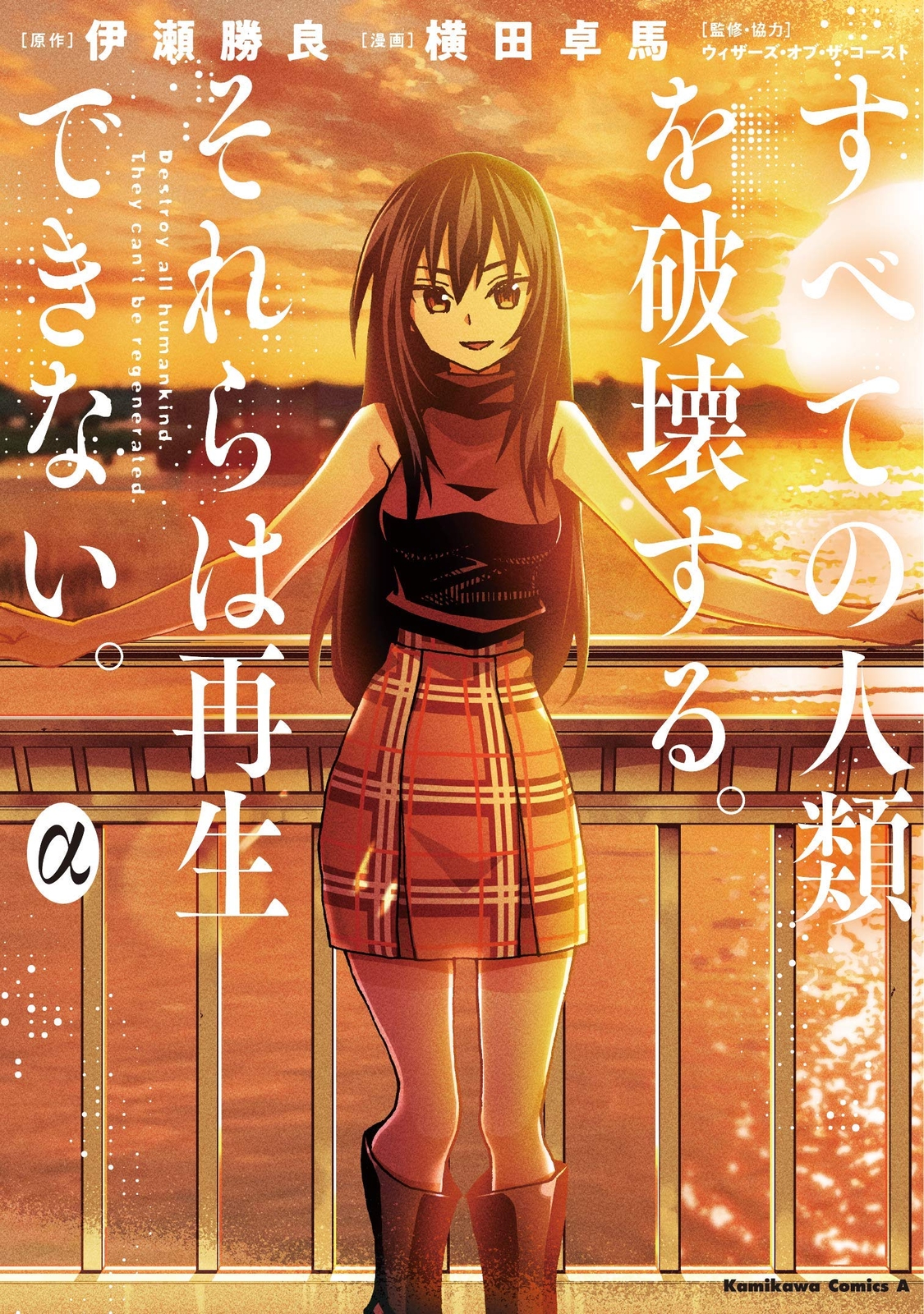 MTG Magic: The Gathering Strix Haven: magic Academy Set Booster Hobby ...