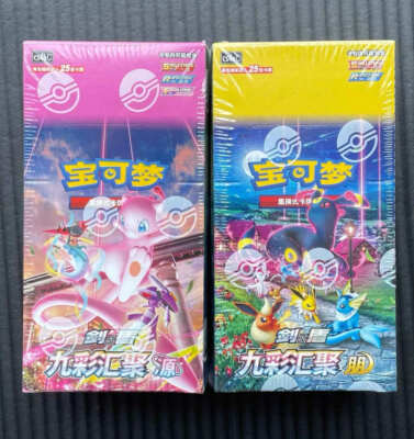 Pokemon TCG Chinese Nine Colors Eevee Mew Jumbo Booster Box set Peng ...