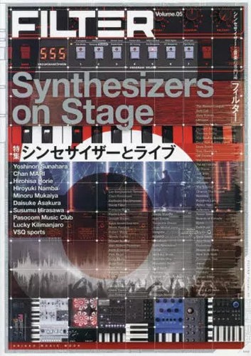 Music magazine FILTER Vol.5 | eBay