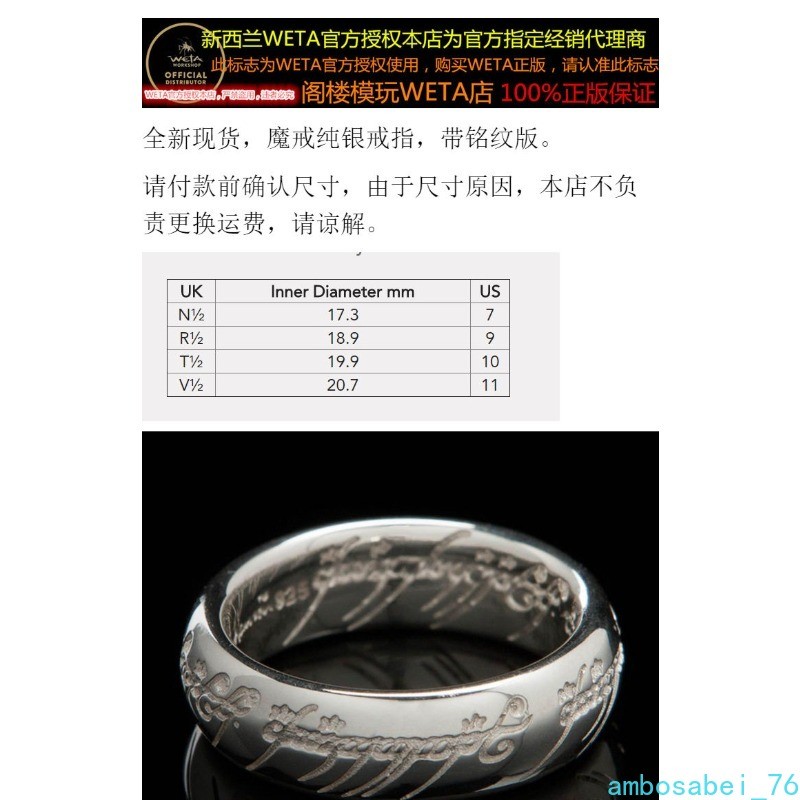 WETA In Stock LOTR The Hobbit Sterling Silver One Ring with Elvish ...
