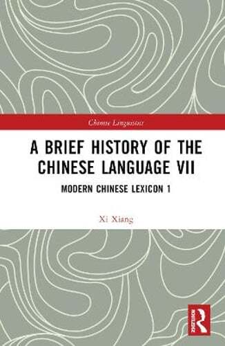 A Brief History of the Chinese Language VII: Modern Chinese Lexicon 1 ...