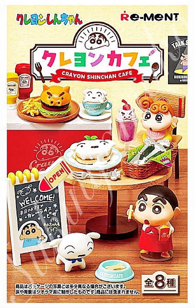 RE-MENT Shin-chan Cafe - No.2 Our Specialty Pizza | eBay