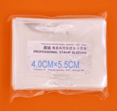 100 Pcs Stamp Sleeves Holders Professional Collection Protection 4cmx5 ...