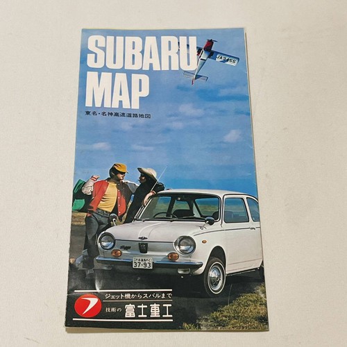Subaru Map Catalog 6-fold Lineup Edition Subaru Fuji Heavy Industries ...