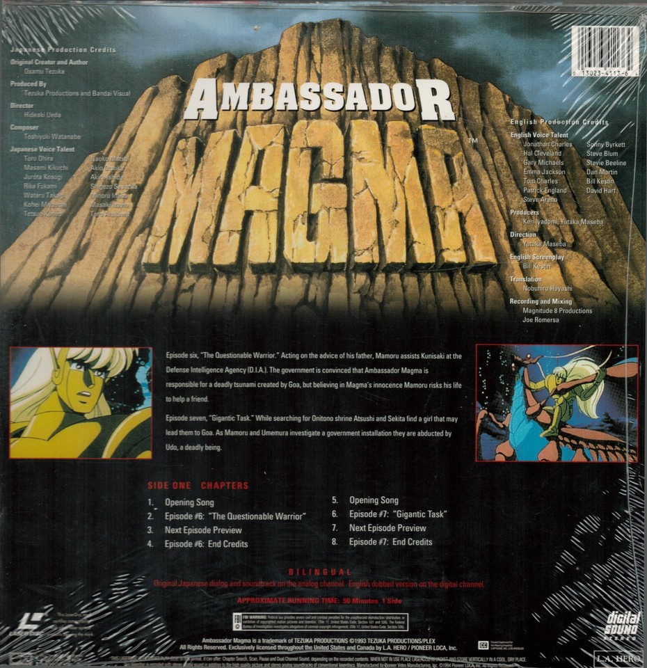 Ambassador Magma Laserdisc - Rare Anime Movie 13023411364| eBay