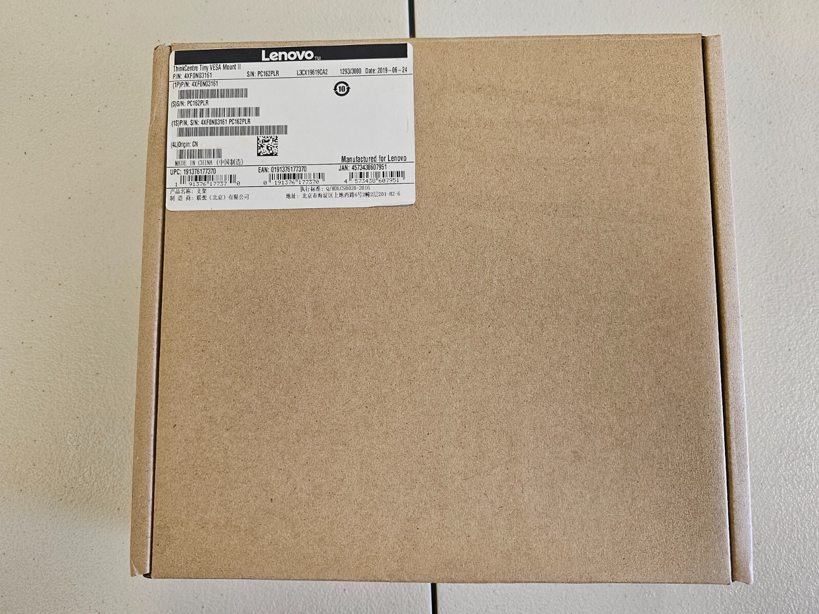 Lenovo 4XF0N03161 ThinkCentre Tiny VESA mount II | eBay