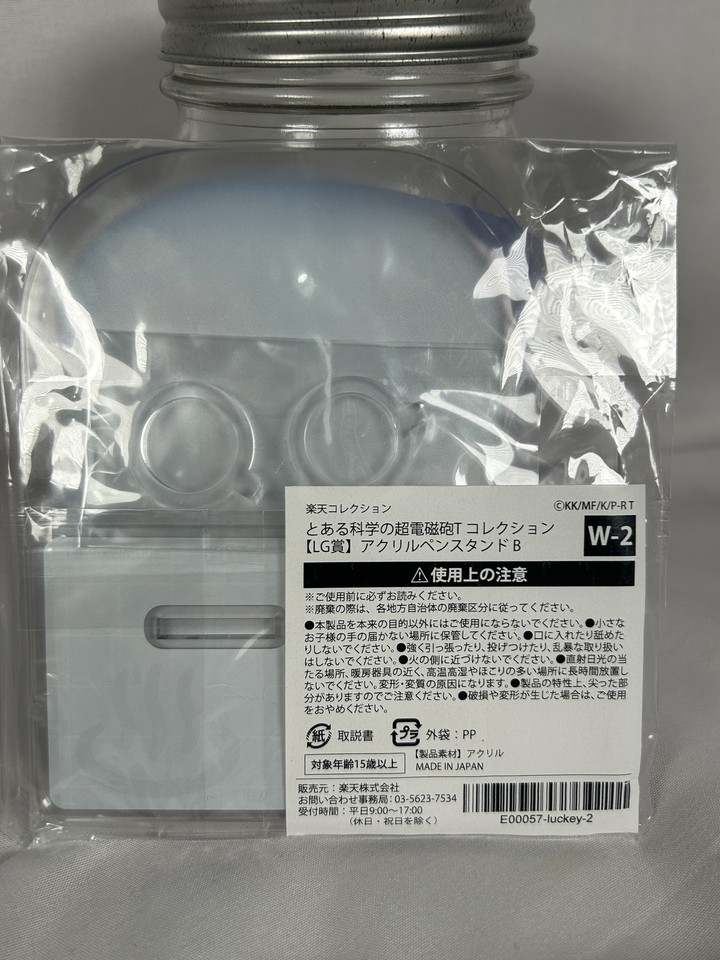 A Certain Scientific Railgun Hotsprings Acrylic Stand B Shirai Kuroko ...