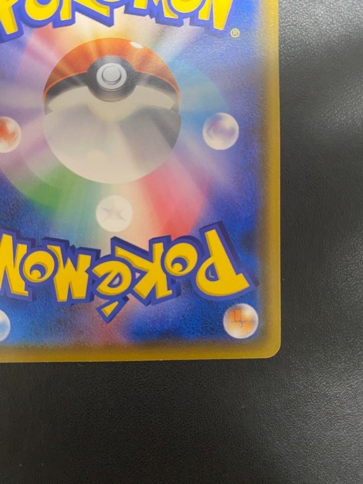 Eevee 287/SM-P Munch The SCREAM Promo 2018 Pokemon TCG Sun & Moon ...