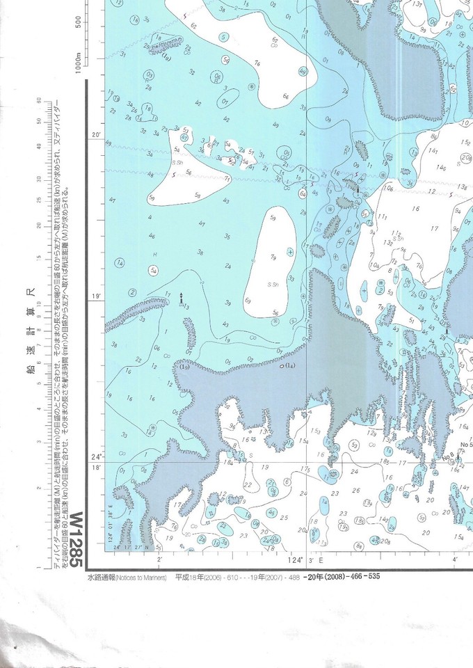 W1285 Nippon Nansei Shoto Ishigaki Shima Approaches Ko Chart Marine ...