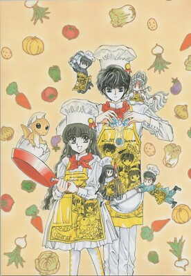 2004 CLAMP REX: Kyoryu Monogatari Mini-Poster 10.2" x 7" (26 x 18 cm ...